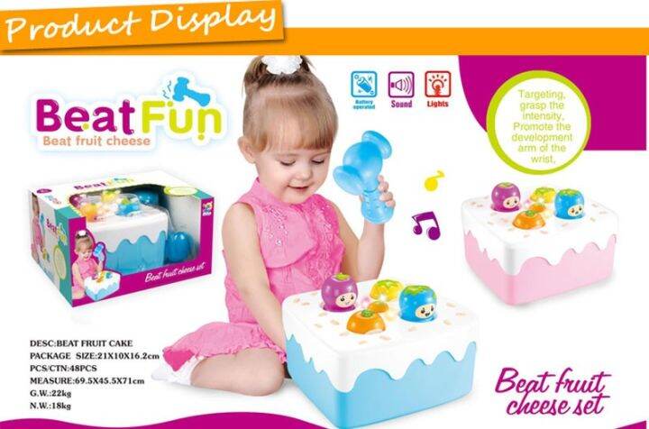 เกมส์ทุบตุ่น Beat Fun Beat Fruit เกมตีตุ่น มีเสียง เสริมสร้างพัฒนาการ ...