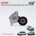 ชุดลูกรอกสายพานTOYOTA เครื่องยนต์ DUAL / VIOS / YARIS PART NO.16620 ...