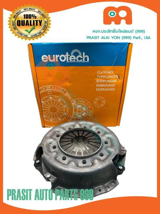 หวีคลัทช์ / กระโปรงคลัทช์ / จานกดคลัทช์ **DT** รถไถ คูโบต้า KUBOTA ...