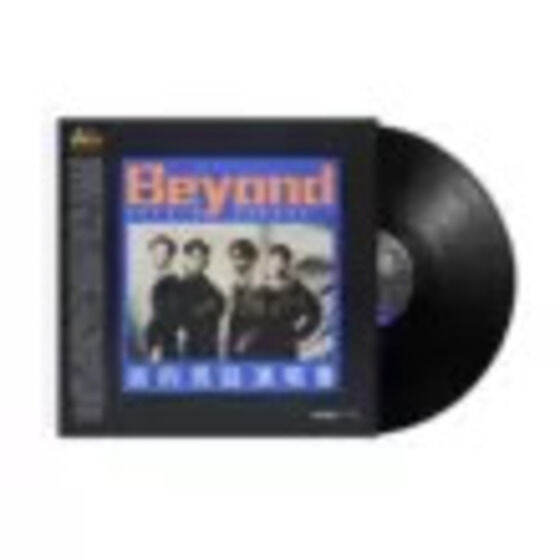 New genuine 12 inch LP vinyl record beyond Platinum Collection glorious ...