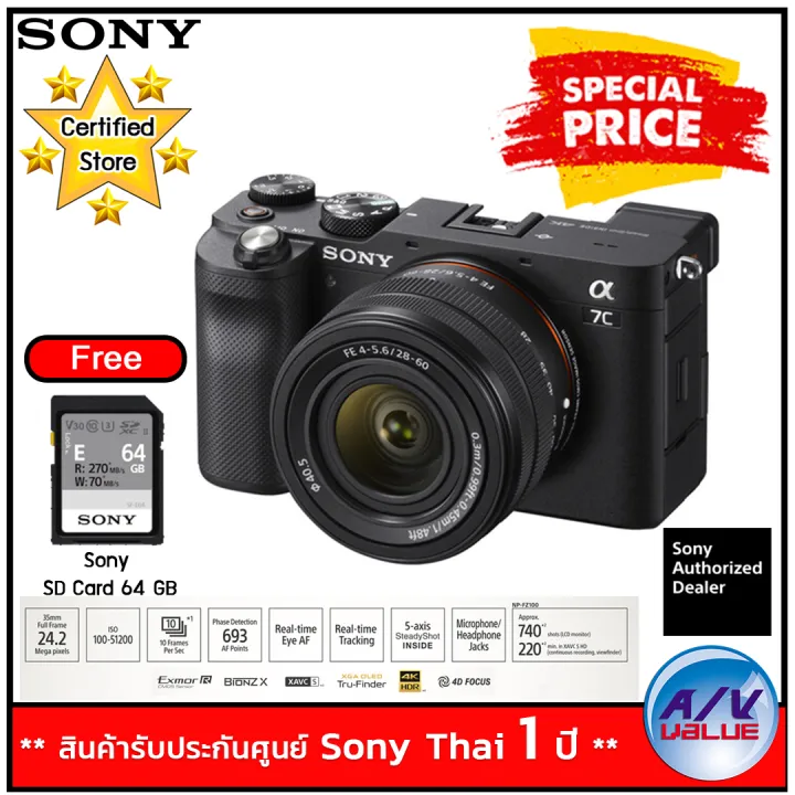 Sony A7C Kit Compact full-frame camera with 28-60mm Lens A7CL (ILCE-7CL ...
