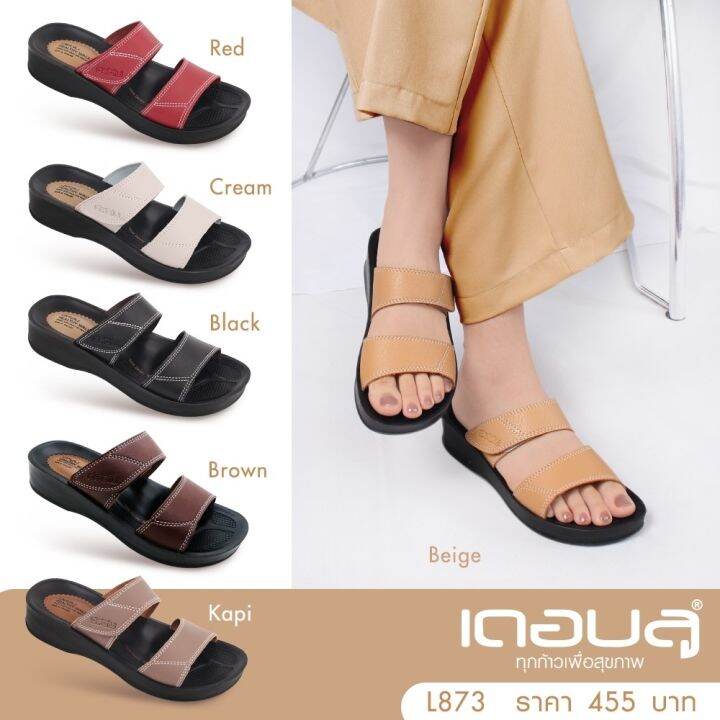 ถูกสุด! รองเท้าแตะ เพื่อสุขภาพ Deblu เดอบลู รุ่น L873 น้ำหนักเบา ทนทาน ยืดหยุ่น พื้นนุ่มสบาย ...