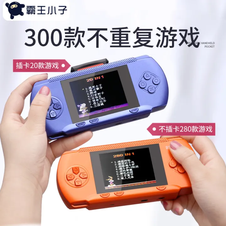 Overlord boy children's handheld game console nostalgic old-fashioned ...