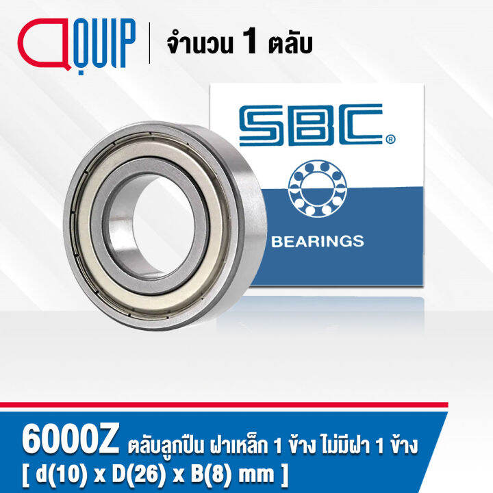 6000Z SBC ตลับลูกปืนเม็ดกลมร่องลึก ฝาเหล็ก 1 ข้าง ไม่มีฝา 1 ข้าง ( Deep ...
