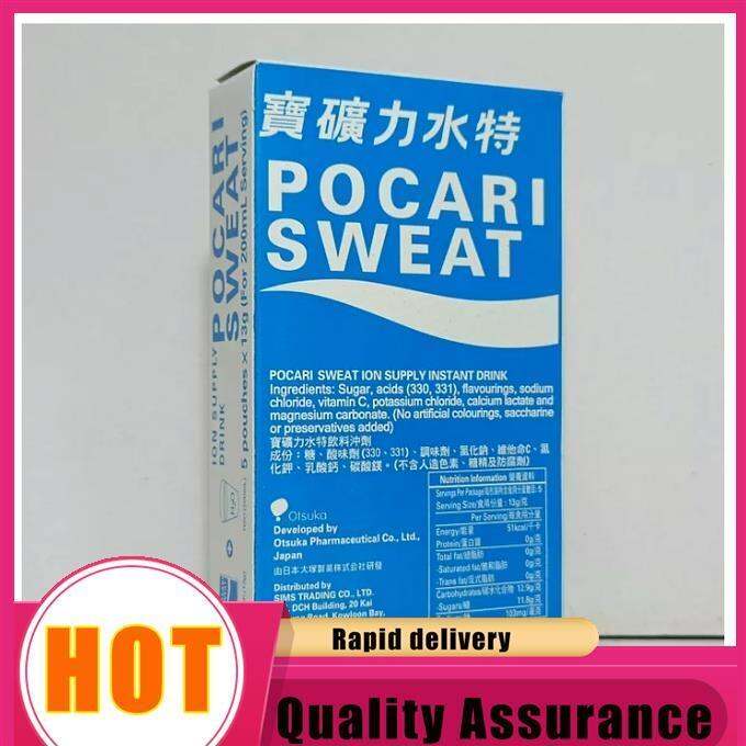 POCARI SWEAT Ion Supply / Energy / Hydration / Electrolyte Powder Drink ...