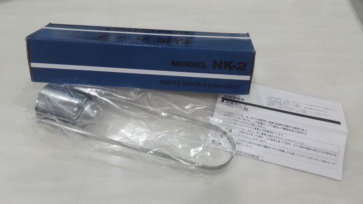 NK-2 Viscosity Cup (Japan) | Lazada