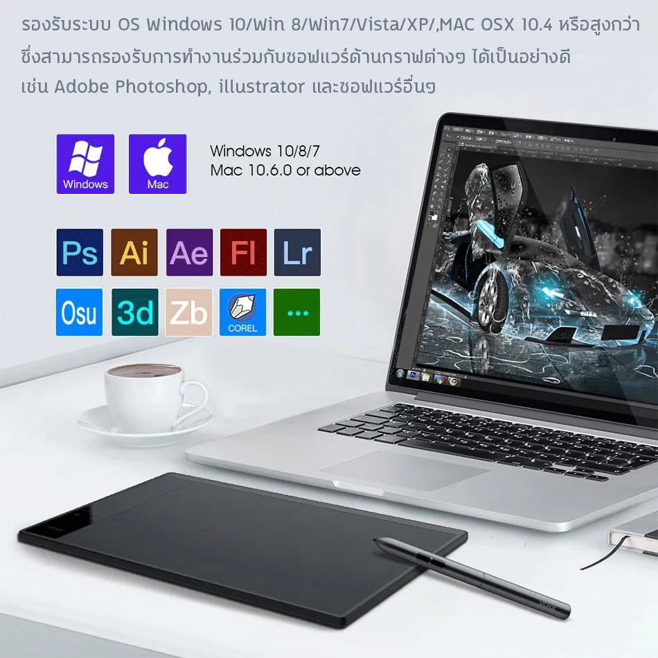เม้าส์ปากกา VEIKK A30 V2 กราฟิกแท็บเล็ต กระดานวาดภาพกราฟิก เม้าส์ปากกา ...