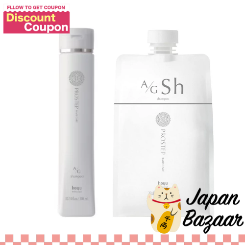 Hoyu PROSTEP A/G Shampoo | Lazada