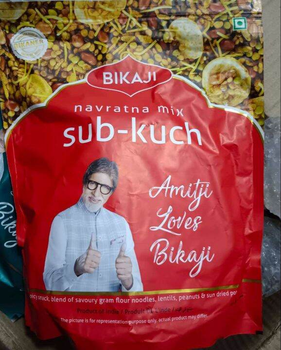 BIKAJI Sub KUCH (Navrattan) Mix Namkeen 400g. | Lazada.co.th