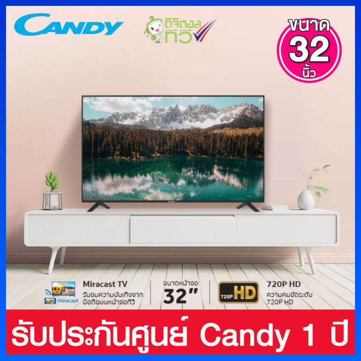 Candy Digital TV ขนาด 32 นิ้ว พร้อมระบบ Miracast TV ส่งภาพจาก ...