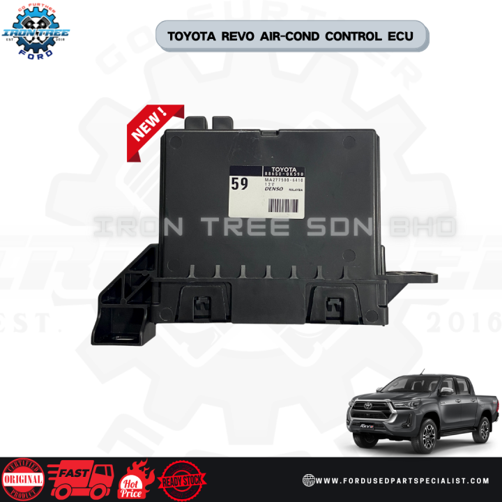 Toyota Revo Air Condition Amplifier Control Unit | Lazada