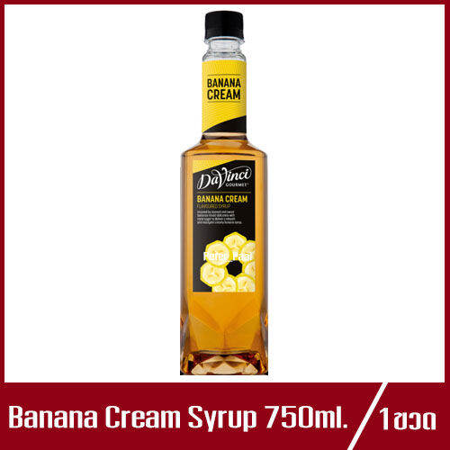 Davinci Banana Cream Syrup ดาวินชี่ กล้วย ไซรัป น้ำเชื่อม แต่งกลิ่น ...
