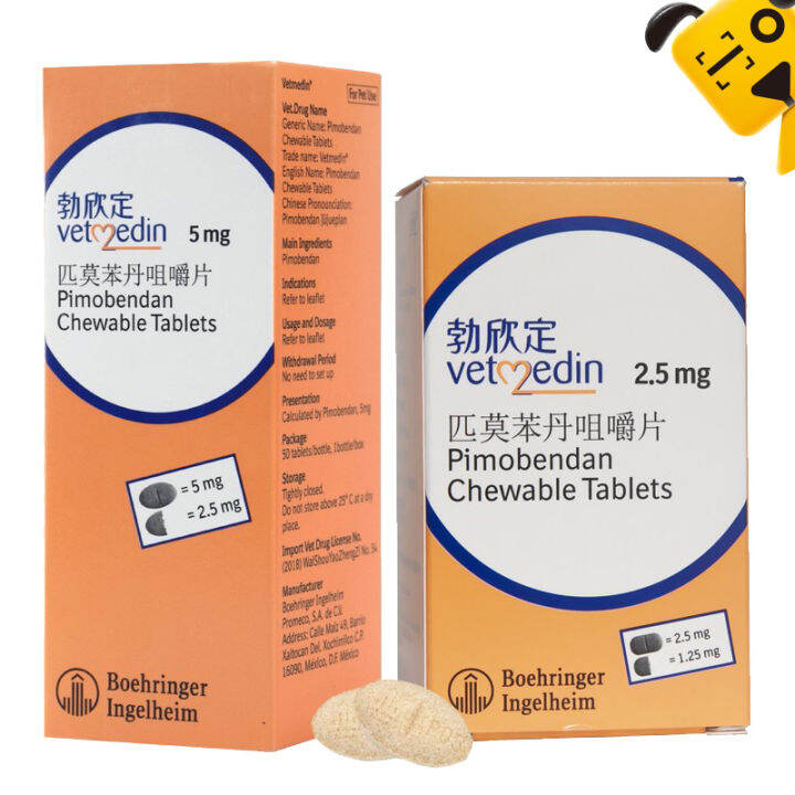 Vetmedin Pimobendan Chewable Tablets for Dogs 1.25mg 2.5mg 5mg 10/50Tablets | Lazada PH
