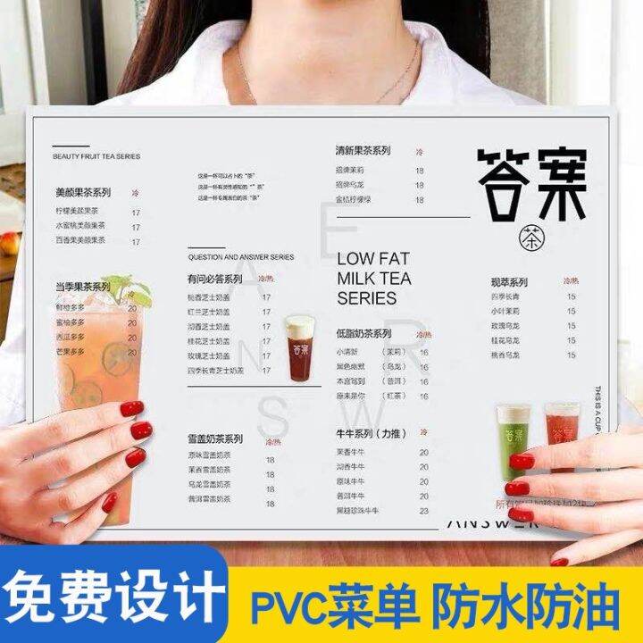 Pvc Menu Design And Production Hamburger Milk Tea Shop Display Card ...