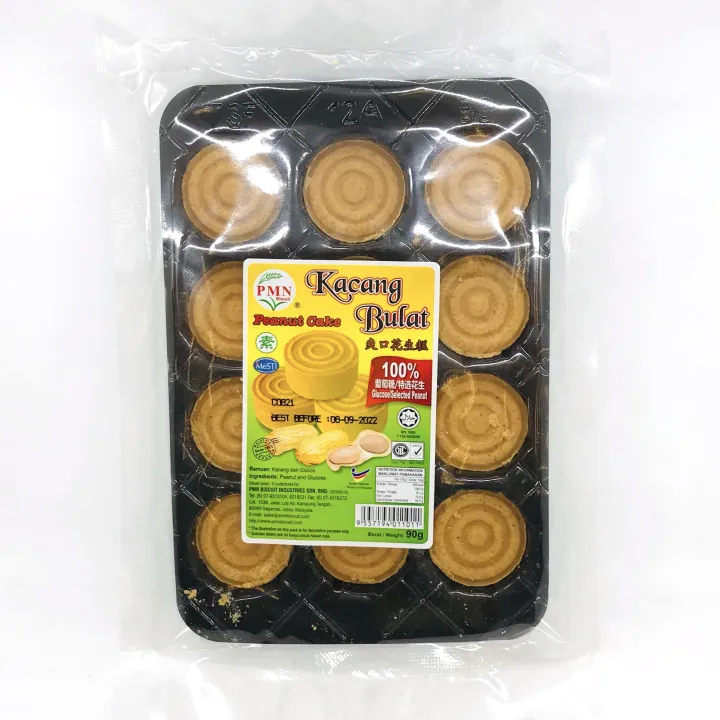 Peanut Cake / Kacang Bulat / 爽口花生糕 90g | Lazada