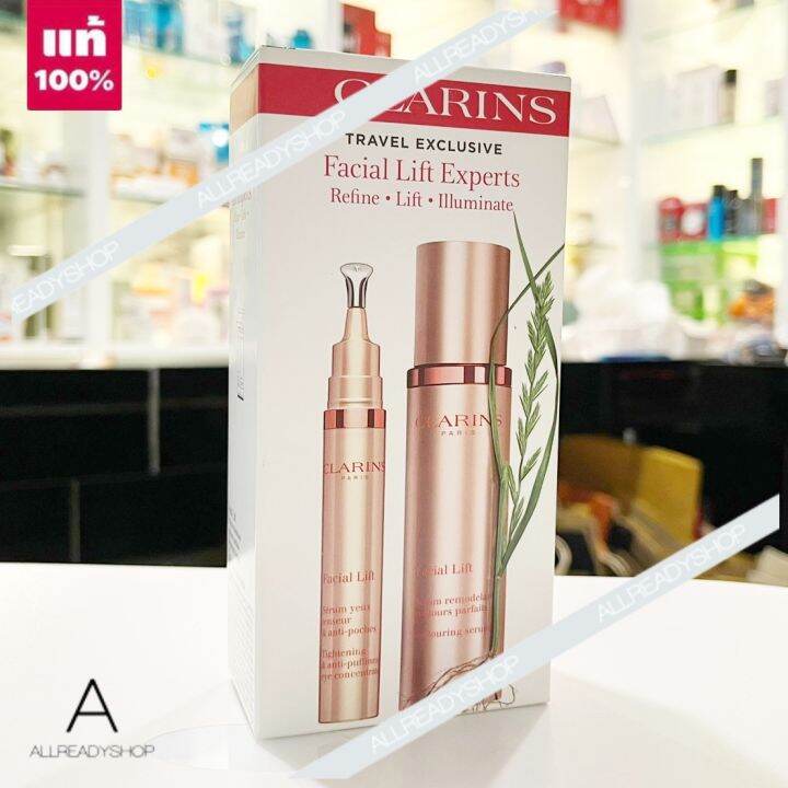 🔥 ของแท้ พร้อมส่ง 🔥 ของแท้ Clarins V Shaping Facial Lift Experts Travel ...