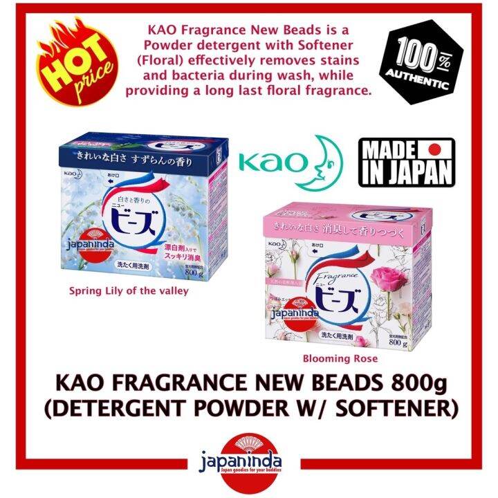 KAO New Beads Detergent Powder W/ Softener (800g) 100 Authentic / Made ...