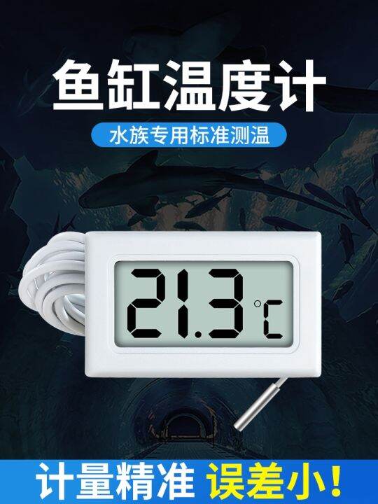 🔥 Digital electronic thermometer with probe sensor fish tank water ...
