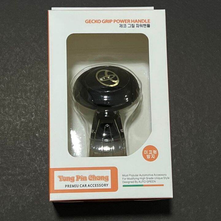 TOYOTA Universal Steering Wheel Car Handle Ball Hand Control Grip Knob ...