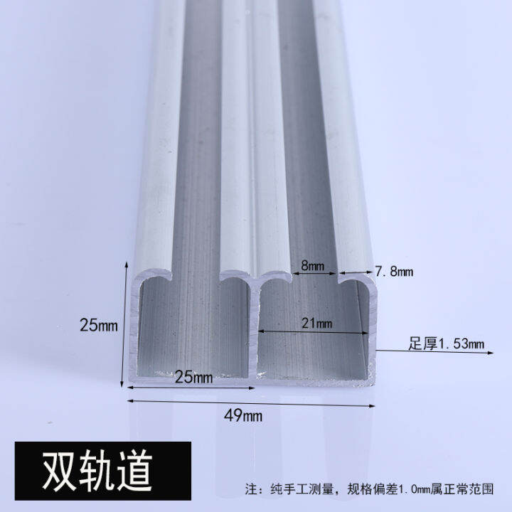 Cupboard Closet Sliding Door Rail Sliding Door Guide Rail Left And