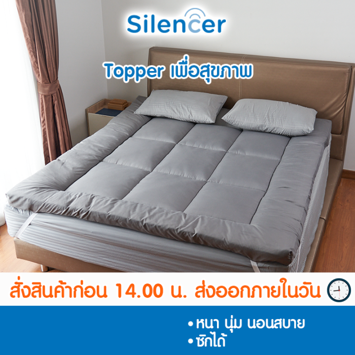 ถูกที่สุด! | Topper ท็อปเปอร์โรงงานขายตรงลายพืน(3F 5F 6F)งานไทยความหนา4นิ้ว มียางรัดหมุมเก็บปลาย ...