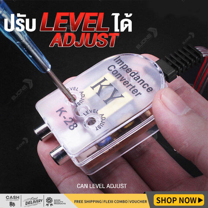 High-Low Converter K-28 Converter Adapter radio transducer car audio ...