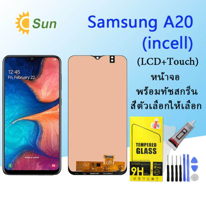 หน้าจอ Lcd samsung galaxy A20 / A205 / A205F พร้อมทัชสกรีน LCD Display จอ + ทัช ซัมซุง กาแลคซี่ ...
