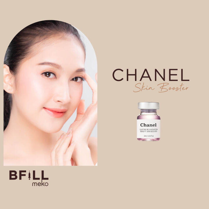 [E-voucher] Meko Bfill Clinic Meso Cha-nel เมโกะ บีฟิล คลินิก เมโส ชาแนล | Lazada.co.th