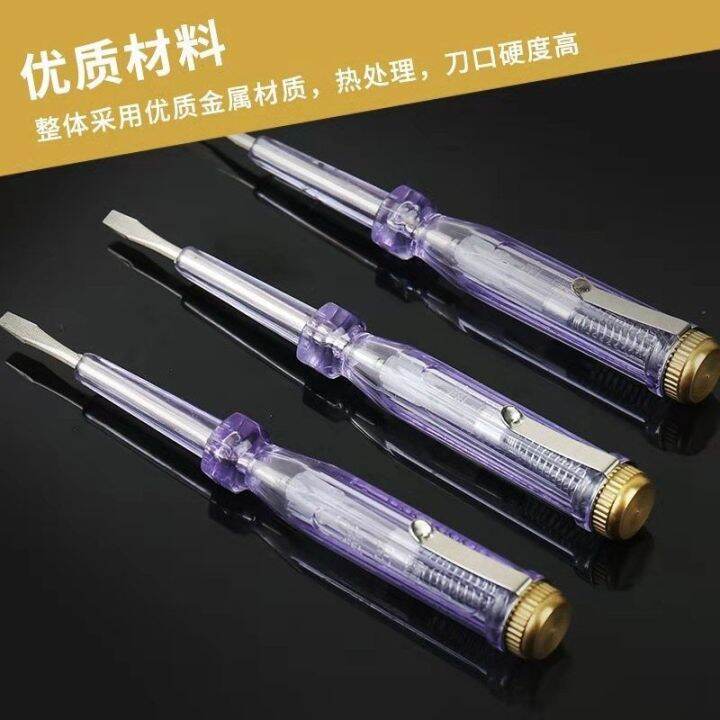 multi-function electroscope pen | Lazada PH