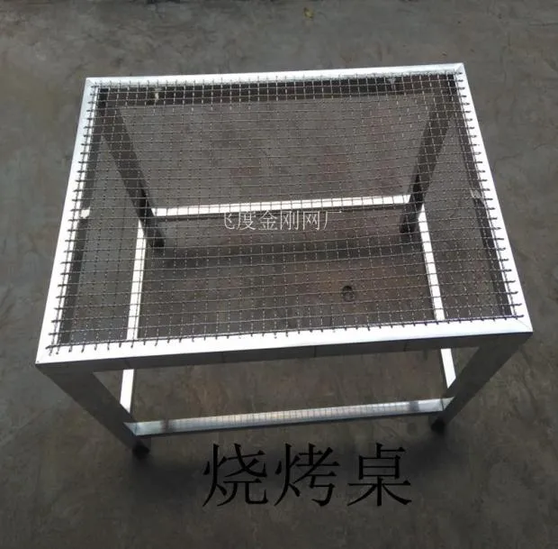 Stainless steel grill mesh grid round square ring barbecue grill table ...