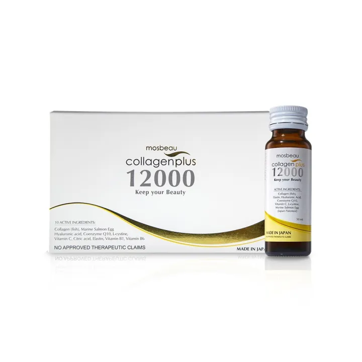 GESUND Collagen Plus 12000 (5 bottles 50ml) | Lazada PH