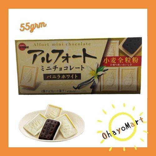 Bourbon Alfort Mini chocolate Vanilla White / Japanese Biscuits 55g ...
