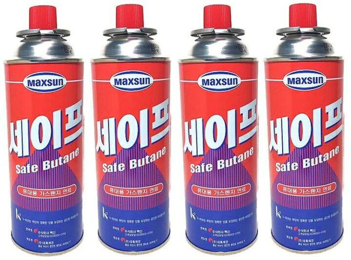 Butane gas 4 set | Lazada PH