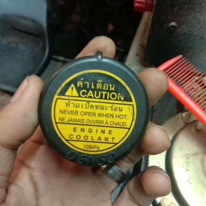 Tutup Tabung Radiator Innova/Fortuner/Hilux/Hiace Diesel | Lazada Indonesia