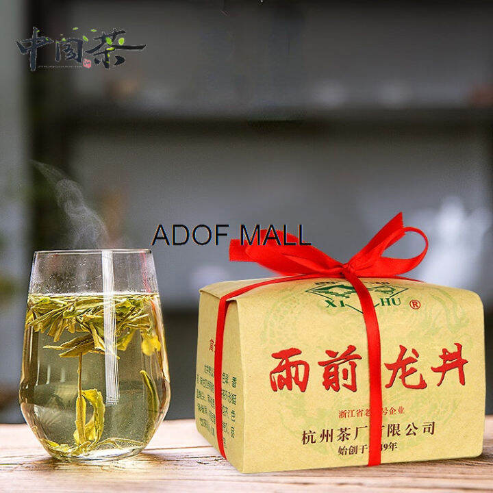 [Chinese Tea] New Tea Listed In Xihu Brand Luzhou Longjing Tea ...