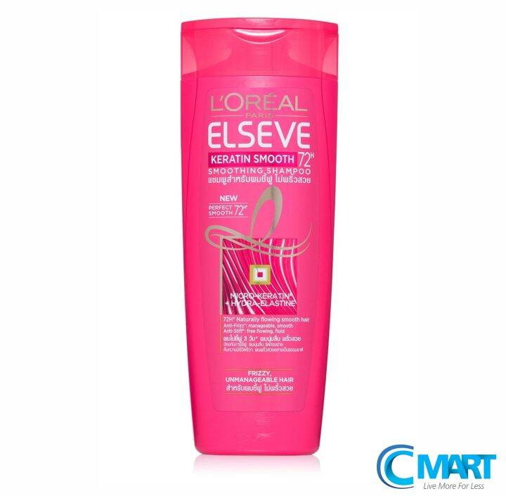 L'oreal Elseve Keratin Smooth Shampoo 280ML | Lazada