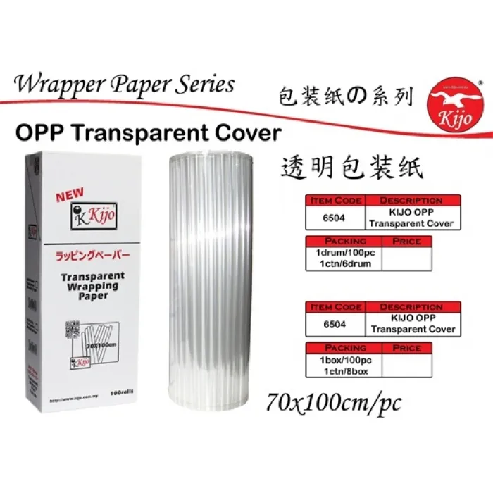 OPP Transparent Wrapper Paper 全透明OPP 包装纸 # 6504 | Lazada