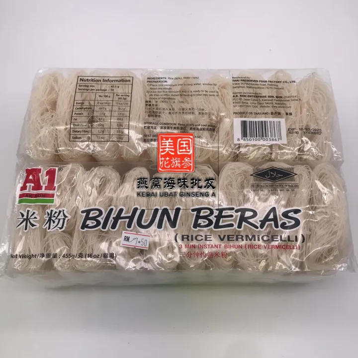 (A1)三分钟快熟米粉 (AK Koh) 3 min Instant Bihun /Rice Vermicelli / Bihun Beras ...