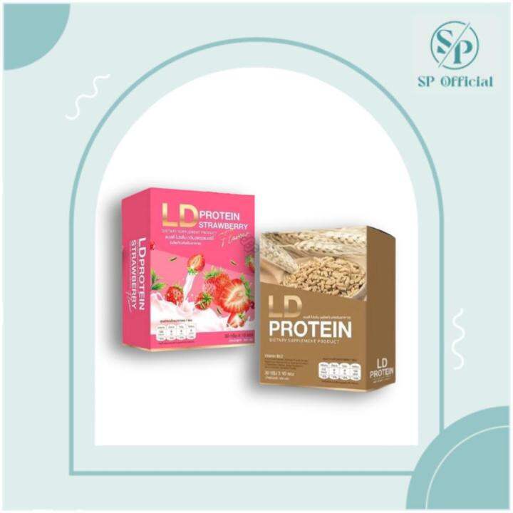 แอลดี โปรตีน LD Protein มี 2 รสชาติ (ขนาด30กรัม x 10ซอง) | Lazada.co.th