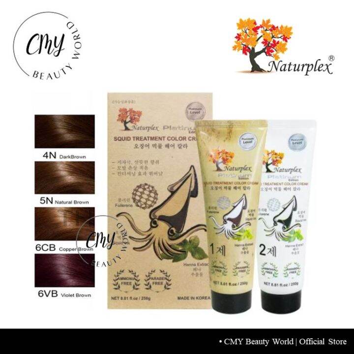 【GIFT】Naturplex Squid Ink Henna Treatment Color Cream (4N, 5N, 6CB, 6VB ...