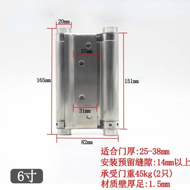 2Pcs Stainless Steel Double Spring Hinge Cowboy Door Hinge Automatic ...