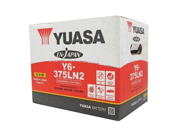 Yuasa DIN55 375LN2 Y6 Series Maintenance Free Automotive Battery (Japan ...