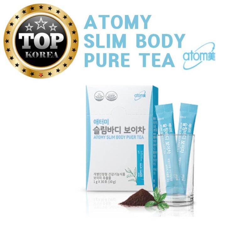 Atomy Korea Puer Tea Slim Body Detox 艾多美瘦身减肥 普洱茶 (1 sachets x 1g) Ready ...