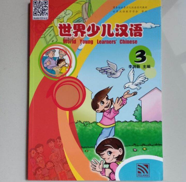 World Young Learners Chinese Student Book 3 with QR Code Audio | Lazada ...