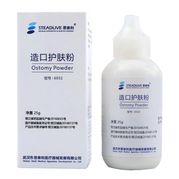 25g/box STOMA POWDER Colostomy Care Accessories | Lazada PH