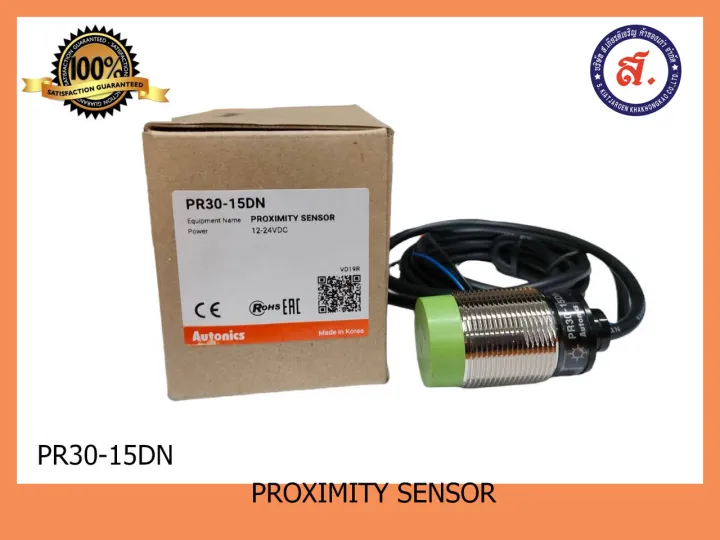 PROXIMITY SENSOR รุ่น PR30-150DN | Lazada.co.th