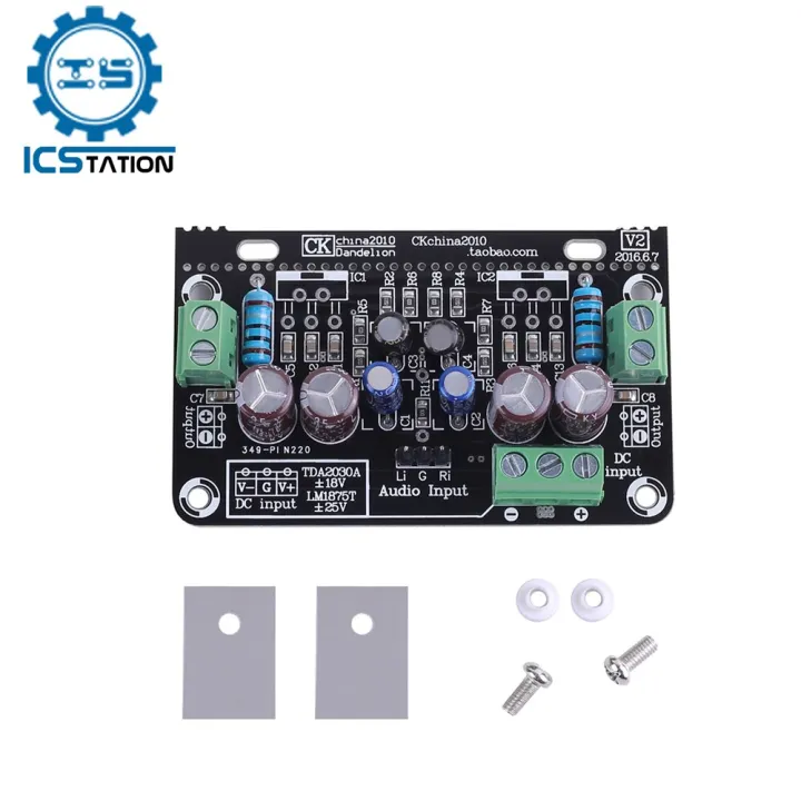Stereo Dual Channel Amplifier Board DIY Customized Power Amplifier ...