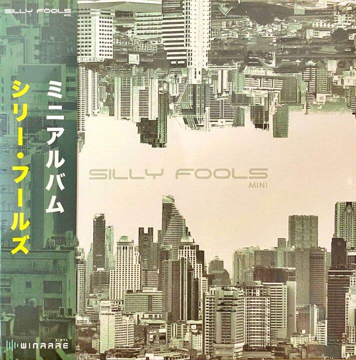 CD Silly Fools - Mini Album (Japan) | Lazada.co.th