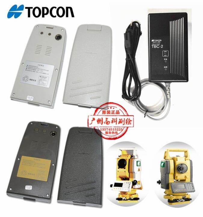 Topcon total station GTS-102N 102R with TBB-2 2RTBC-2 charger TOPCON ...