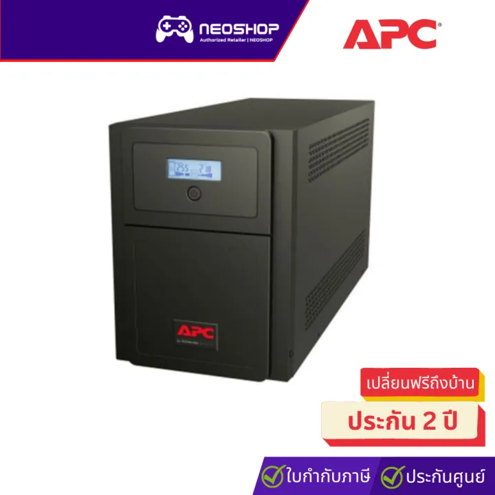 APC (SMV2000AI-MS) Easy UPS Line-interactive SMV 2000VA 230V, Universal Outlet เครื่องสำรองไฟ ...